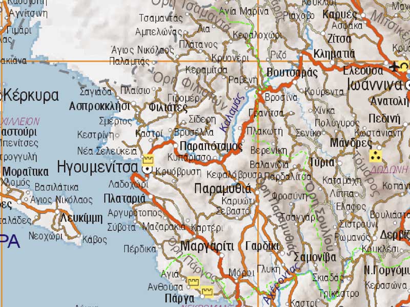 ΒΕΛΙΑΧΟΒΟ Β.ΗΠΕΙΡΟΣ : "O νομός Θεσπρωτίας ιδρύθηκε λόγω κομματικών ...