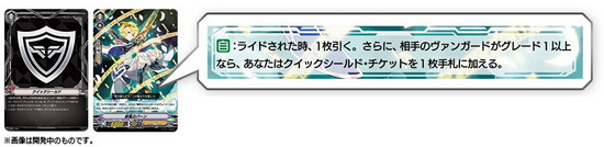 Thai Bushiroad Club: ORDER CARD การ์ดประเภทใหม่ของ Cardfight!! Vanguard