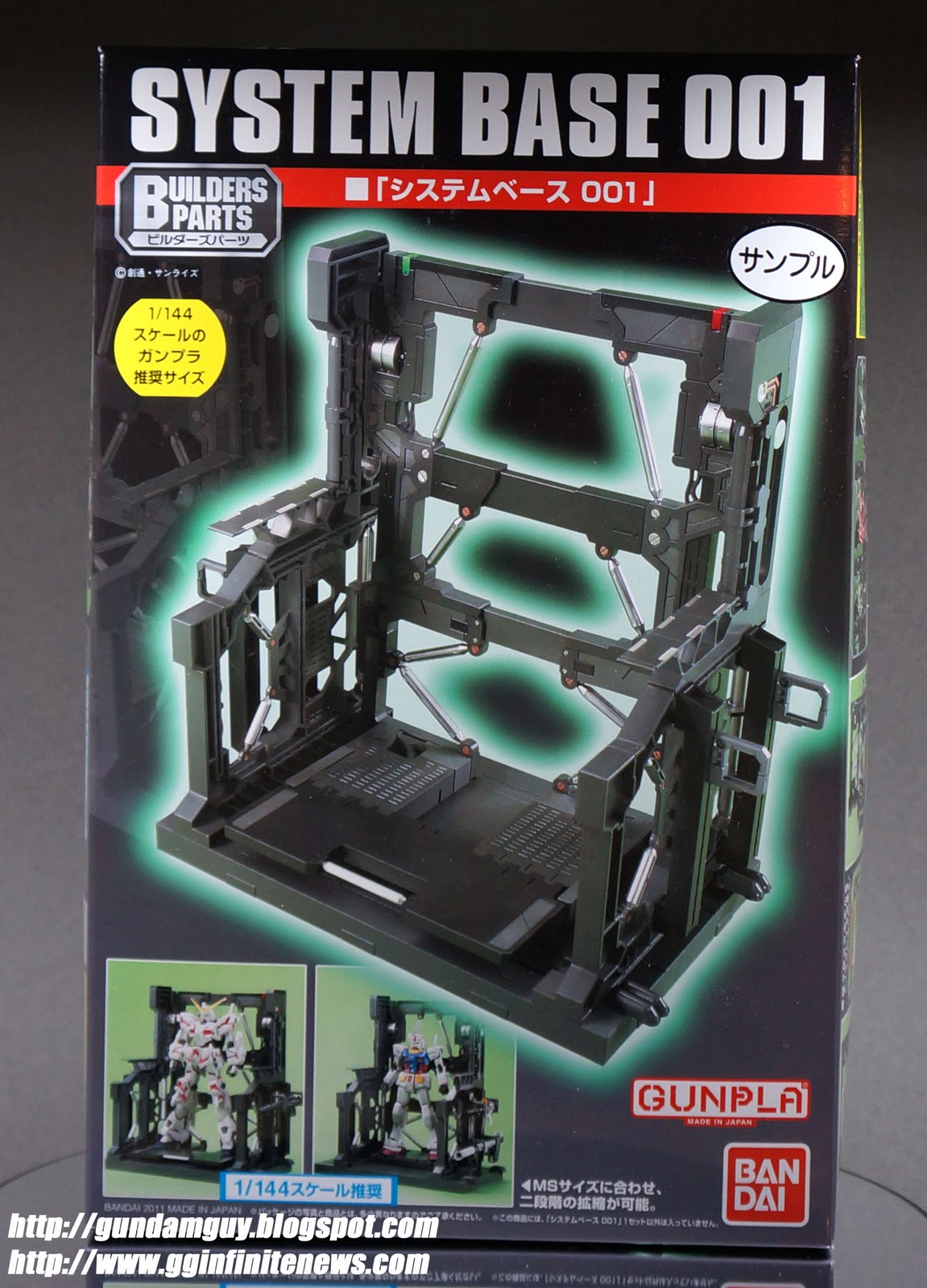 GUNDAM GUY: System Base 001 - Review by Gundam Guy