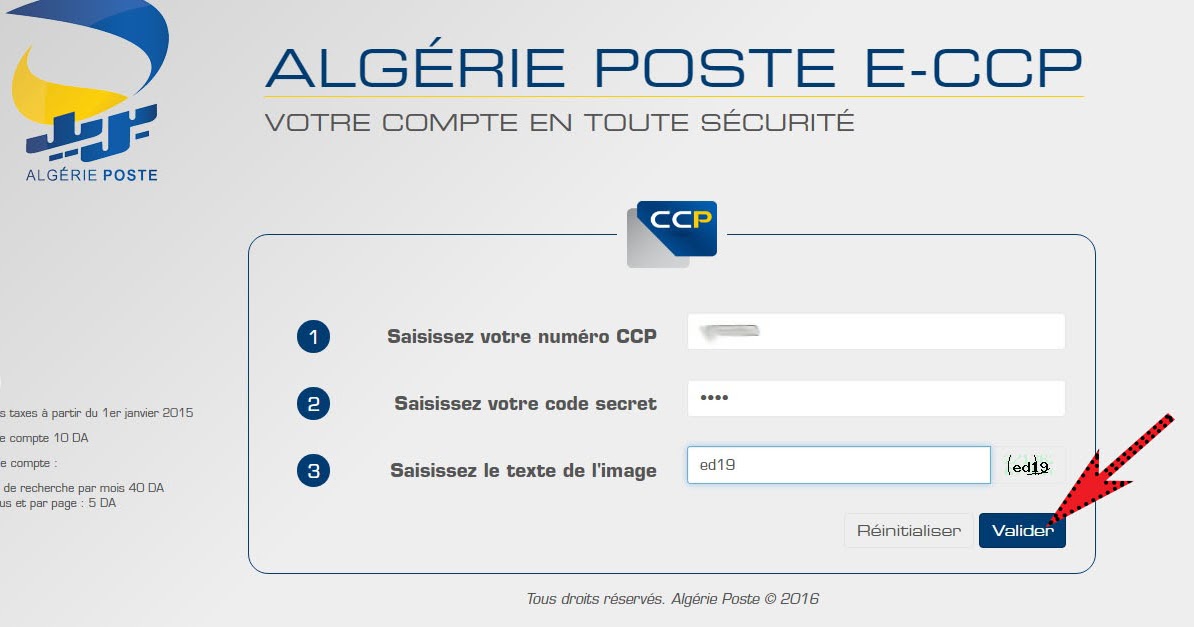 Culture Important ثقافــــــــة هامـــــة: خدمة جديدة لبريد الجزائر ...