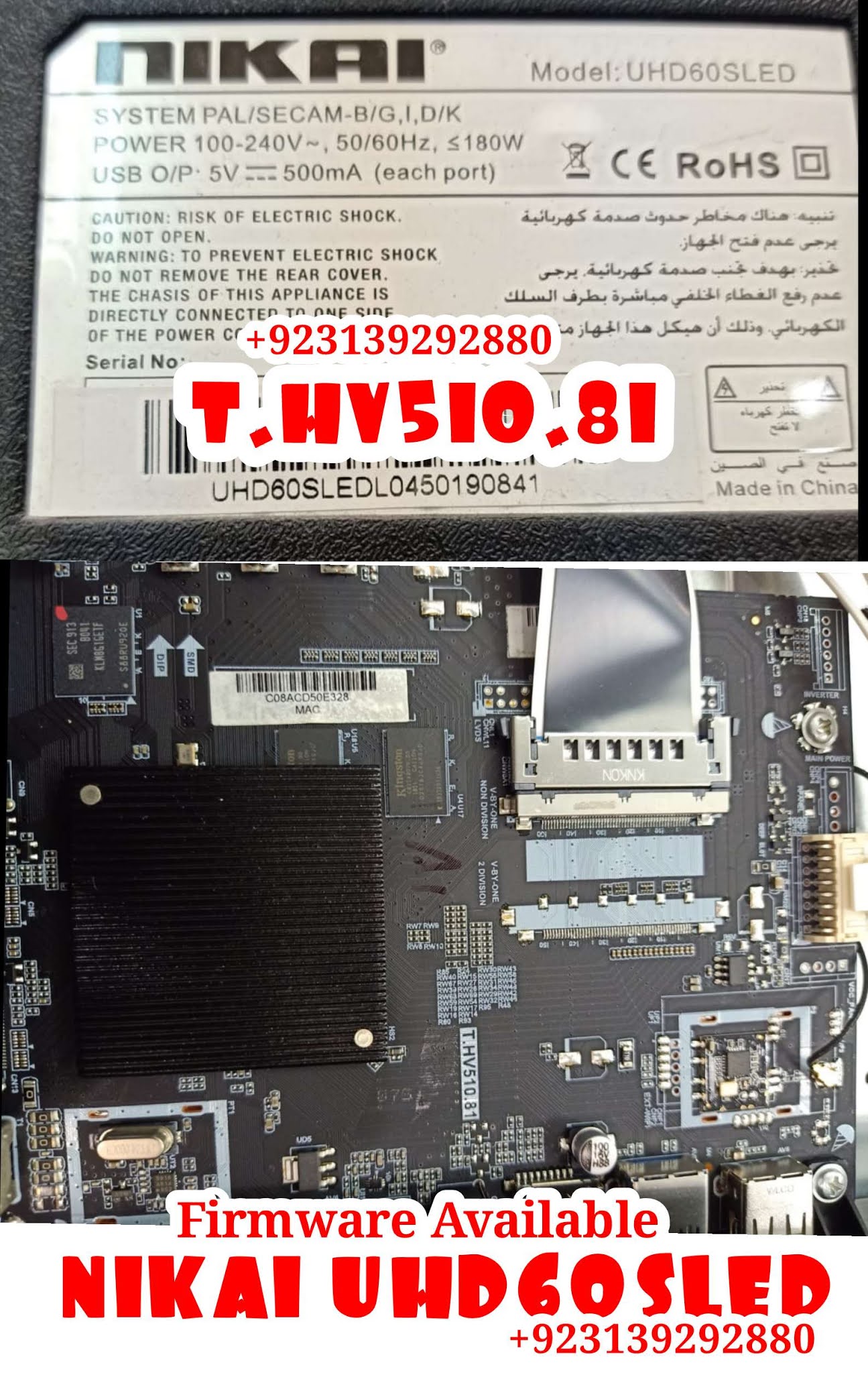 LED TV SUPPORT : LED LCD TV SOFTWARE DOWNLOAD