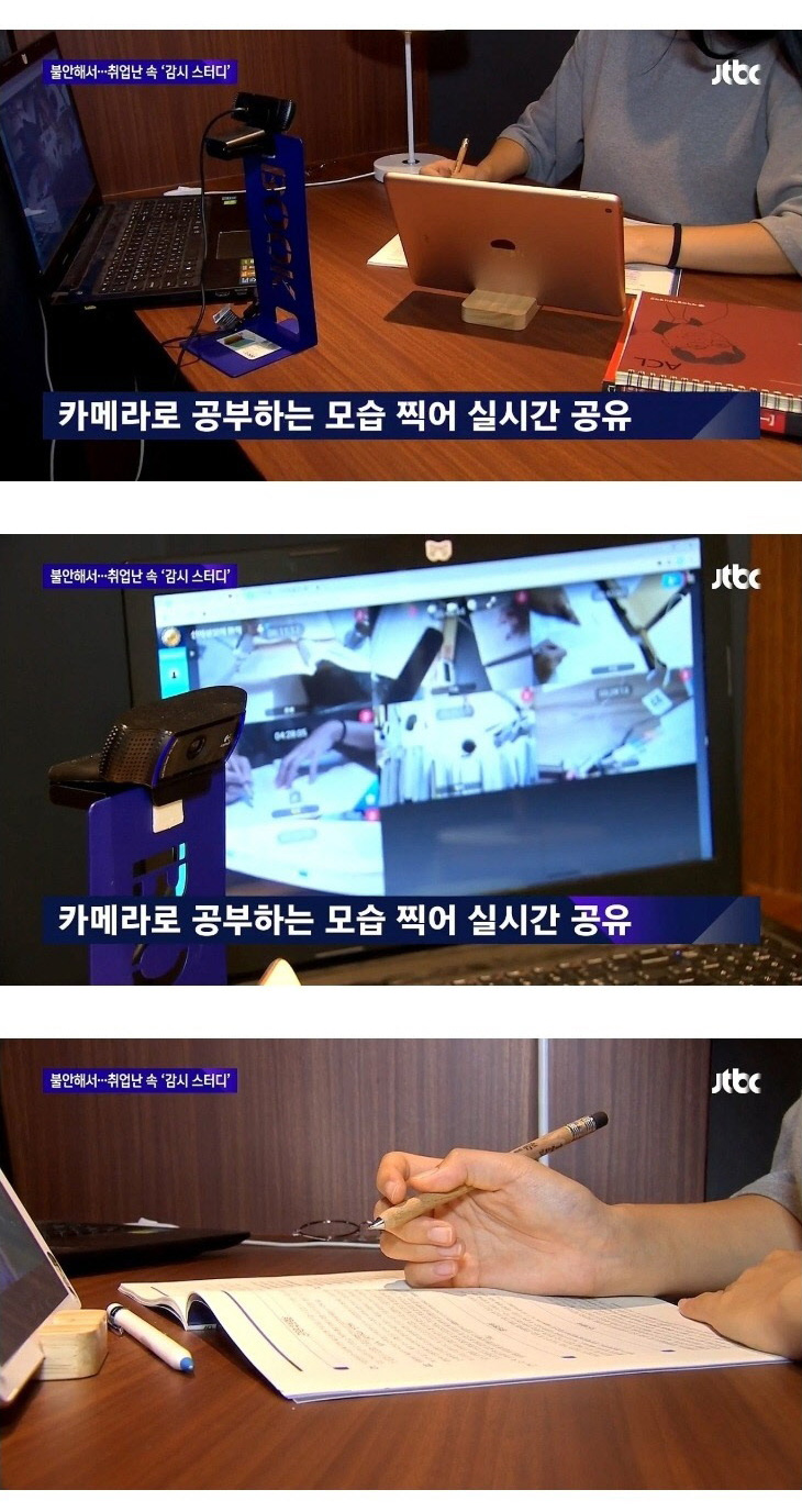 요즘 유행하는 스터디 은꼴짤방 은꼴 야짤 1위