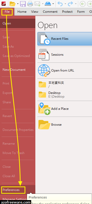 PDF-XChange Editor 中文語系切換教學 - v8.0.336.0 - 阿榮技術學院