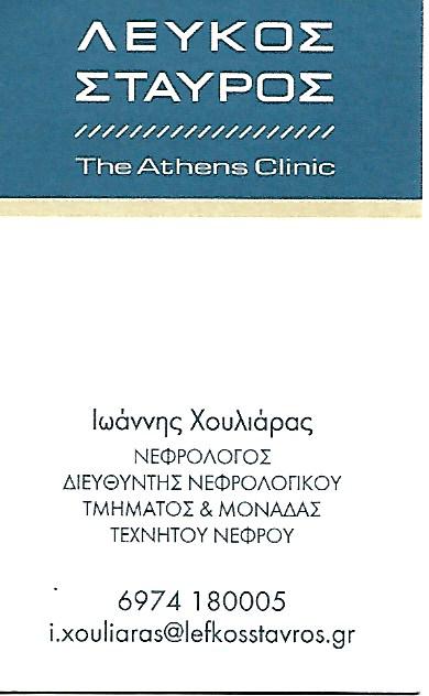 Σ.Σ.Γ.Τ.Ε - Σύλλογος Συνταξιούχων Γενικής Τράπεζας.: ΟΔΗΓΙΕΣ ΣΧΕΤΙΚΑ ΜΕ ...