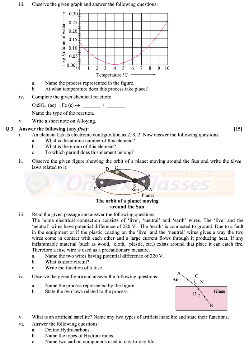 OMTEX CLASSES: SSC-Science-1-Question-Paper-2020-March-English-Medium ...