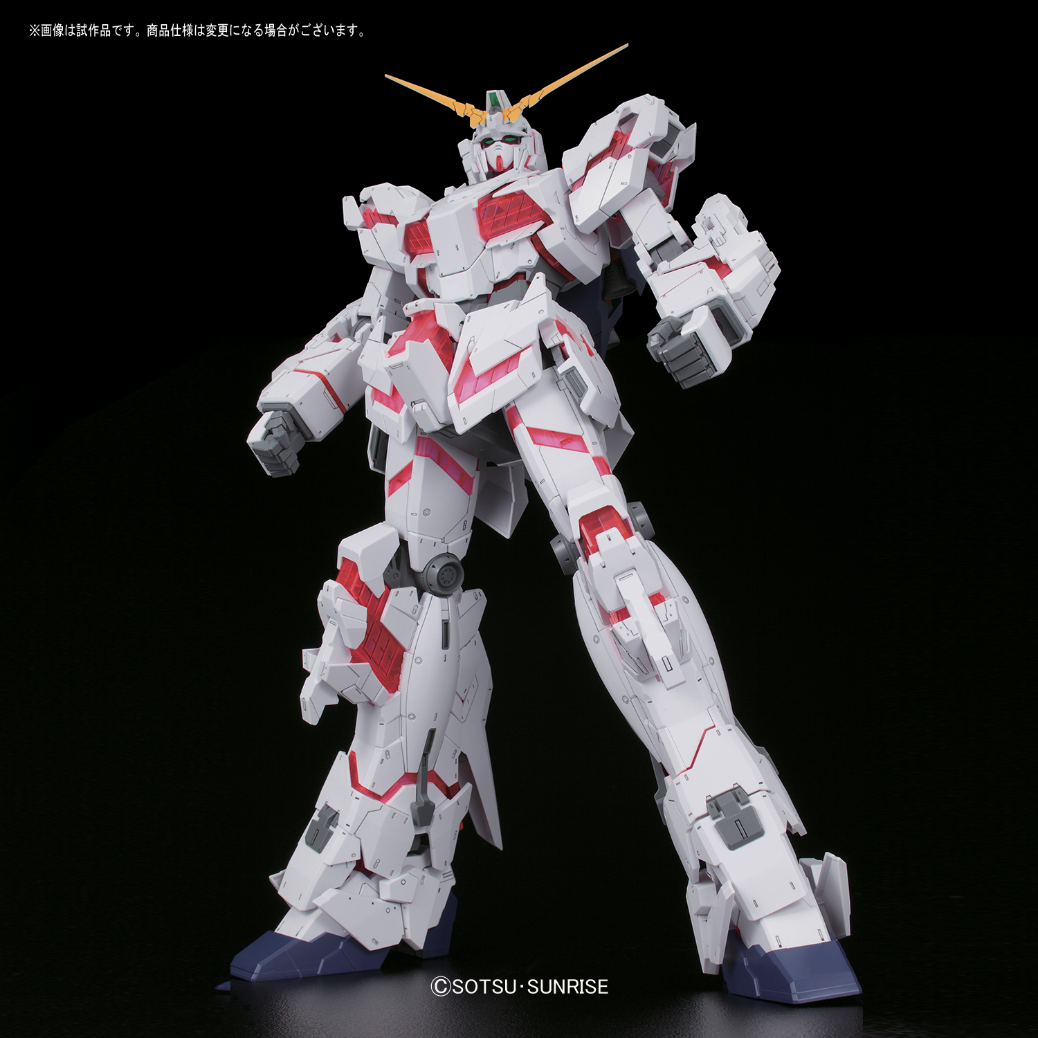 Mega Size 1/48 RX-0 Unicorn Gundam [DESTROY MODE] - Release Info, Box ...