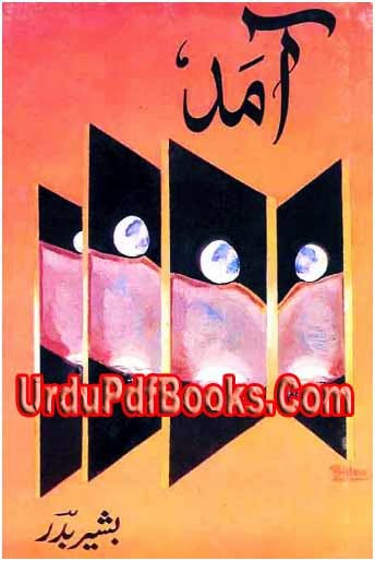 Aamad Urdu Poetry Pdf Book By Basheer Badar ~ Library-Urdu Books & Novels