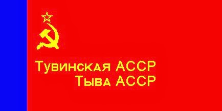 Rainbow_stamps_and_coins: Russian Republics and more ... 01 A Siberian ...