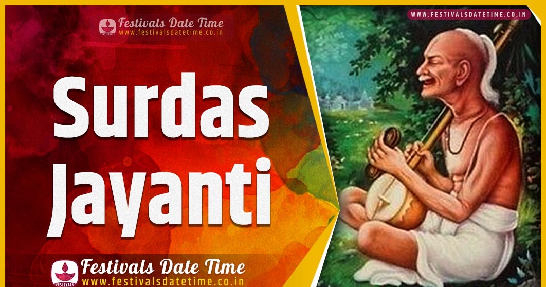 2022 Surdas Jayanti Date and Time, 2022 Surdas Jayanti Festival ...