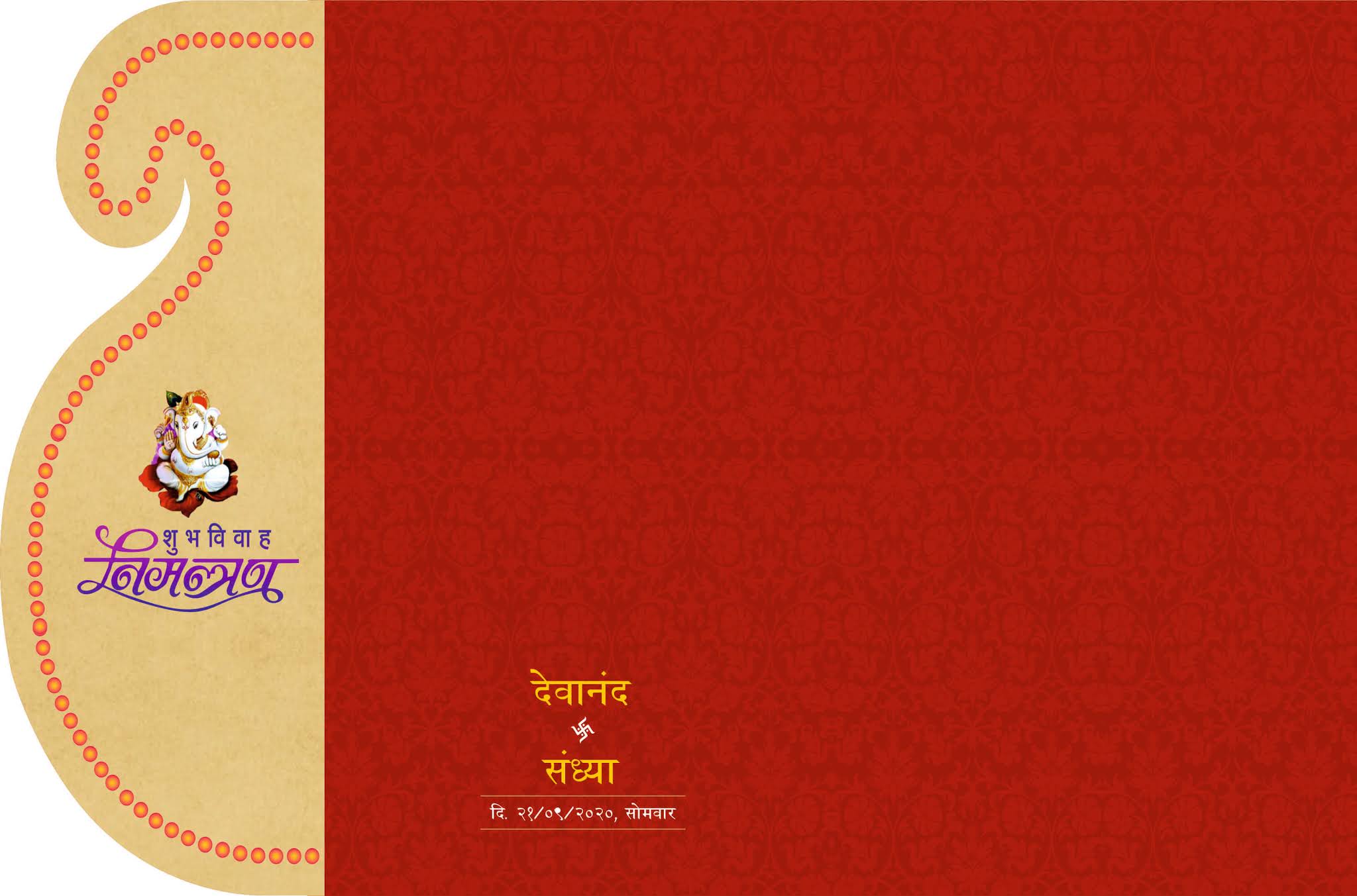 Online Indian Wedding Invitation Website Free Download In Hindi online-indian-wedding-invitation-website-free-download-in-hindi