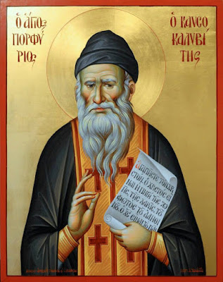 ORTHODOX CHRISTIANITY THEN AND NOW: Saint Porphyrios and the Holy ...