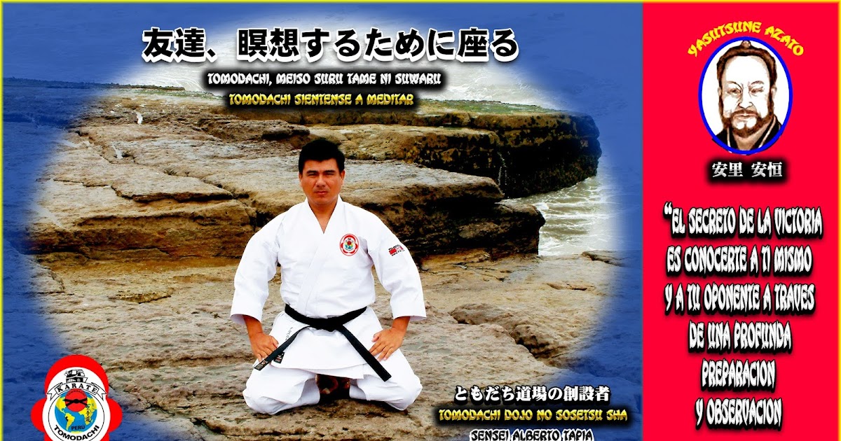 KARATE TOMODACHI PERU: 安里 安恒 MASTER ANKO AZATO: MEDITACION TOMODACHI