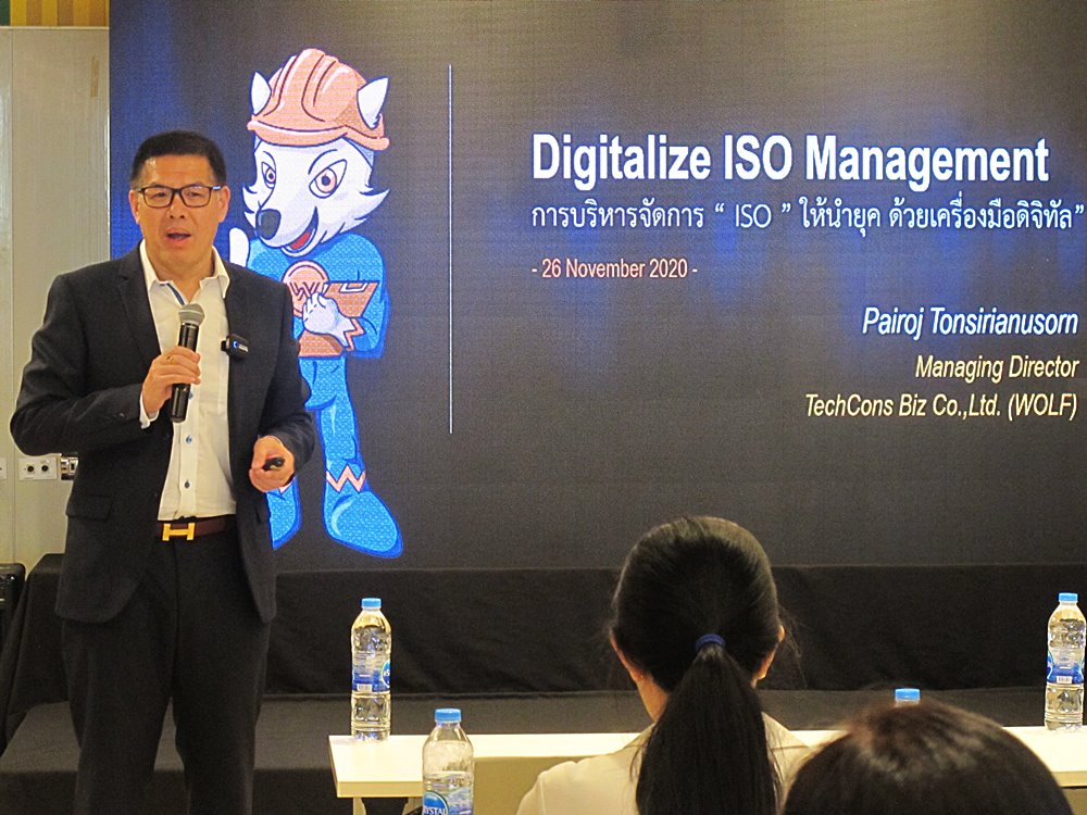 สำเร็จไปอีกขั้น WOLF คลอด “WOLF ISO”ซอฟต์แวร์บริหารเพิ่มโอกาสความสำเร็จ ...