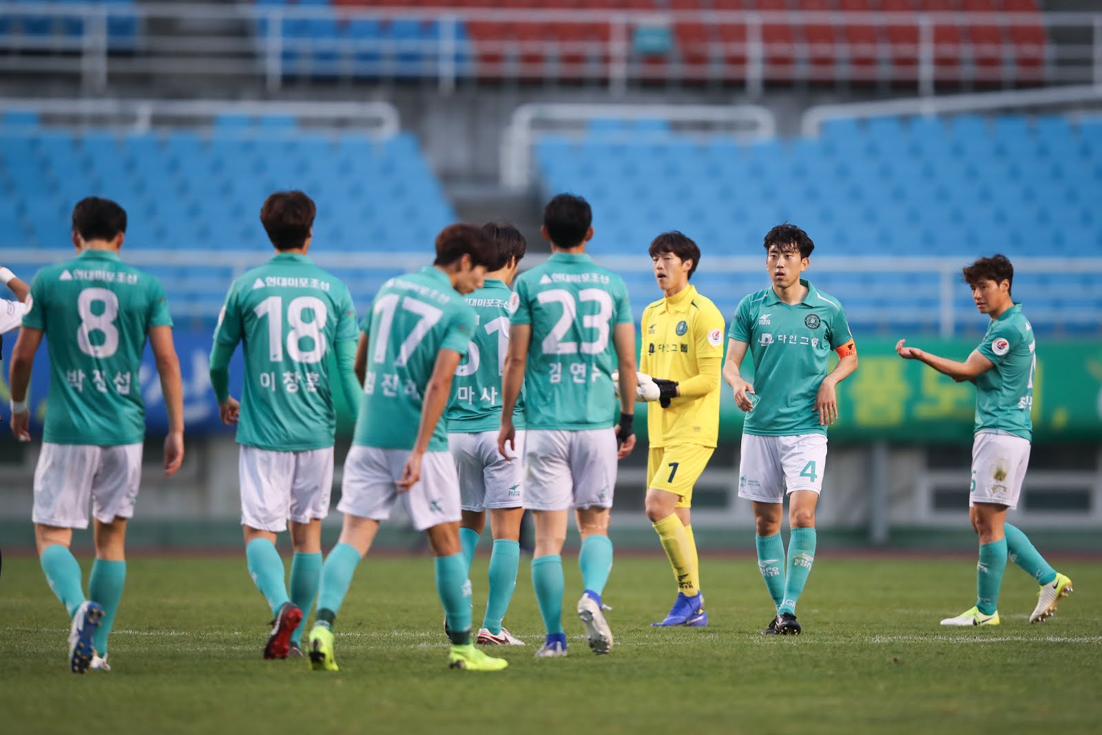 Preview: Ansan Greeners vs Jeonnam Dragons - K League United | South ...