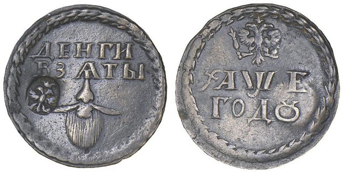 Beards!: Beard Token