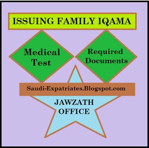 FAMILY IQAMA PROCEDURE
