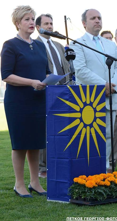 ΠΑΝΕΛΛΗΝΙΑ ΟΜΟΣΠΟΝΔΙΑ ΠΟΛΙΤΙΣΤΙΚΩΝ ΣΥΛΛΟΓΩΝ ΜΑΚΕΔΟΝΩΝ