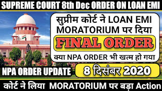 SUPREME COURT INTERIM ORDER ON NPA AND LOAN EMI MORATORIUM PDF COPY.