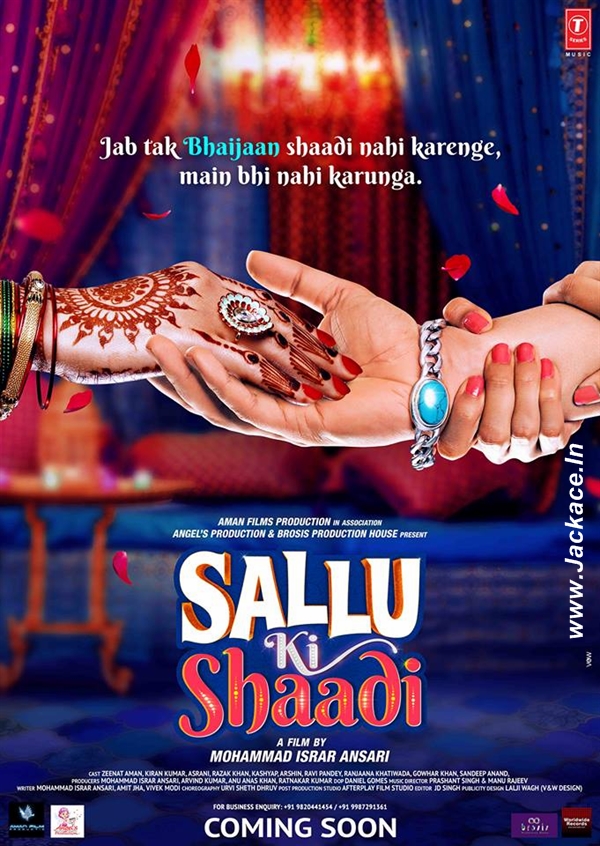 Sallu Ki Shaadi: Box Office, Budget, Hit or Flop, Predictions, Posters ...