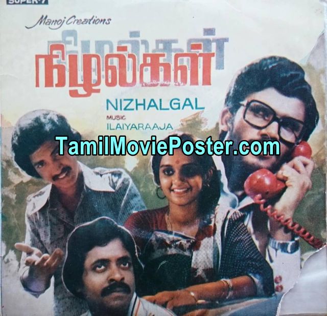 Tamil 80s Movie Lasopazombie tamil-80s-movie-lasopazombie