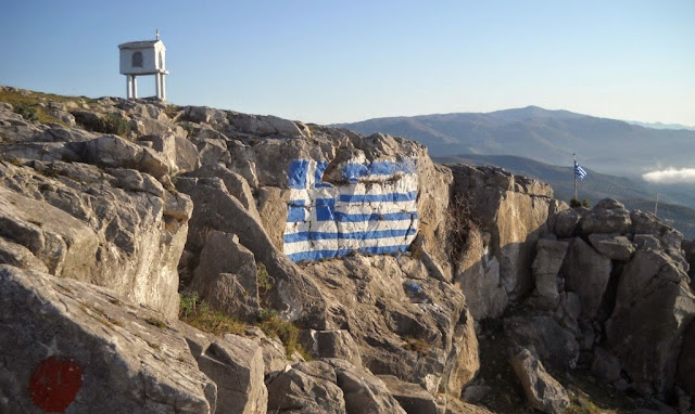 Κεραμίδι Βάλτου Αιτωλοακαρνανίας.: ΕΛΛΗΝΙΚΗ ΣΗΜΑΙΑ!!!! (ΦΩΤΟ)