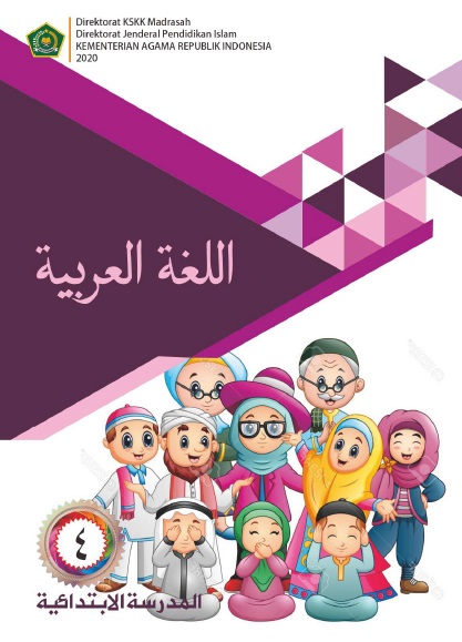 Materi Pelajaran Bahasa Arab Kelas 4 MI Semester I dan Semester II Lengkap - Dadang JSN