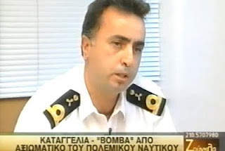 ΣΜΡΟΣ ΤΣΑΚΑΛΗΣ Α. ΑΙΤΕΙ ΝΑ ΜΗΝ ΔΙΚΑΣΤΕΙ ΣΤΑ ΣΤΡΑΤΟΔΙΚΕΙΑ ΣΥΜΦΩΝΑ ΜΕ ΤΟ ...