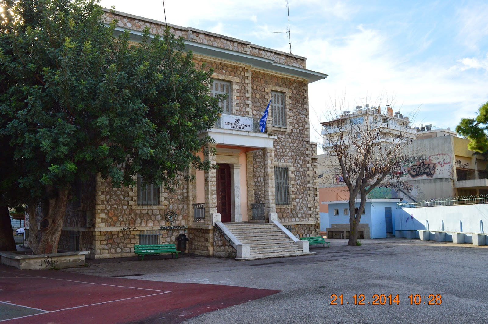 Γιώργος Πρίμπας (Στιγμές): [Καλλιθέα - εναπομείναντα κτίρια των πρώτων ...