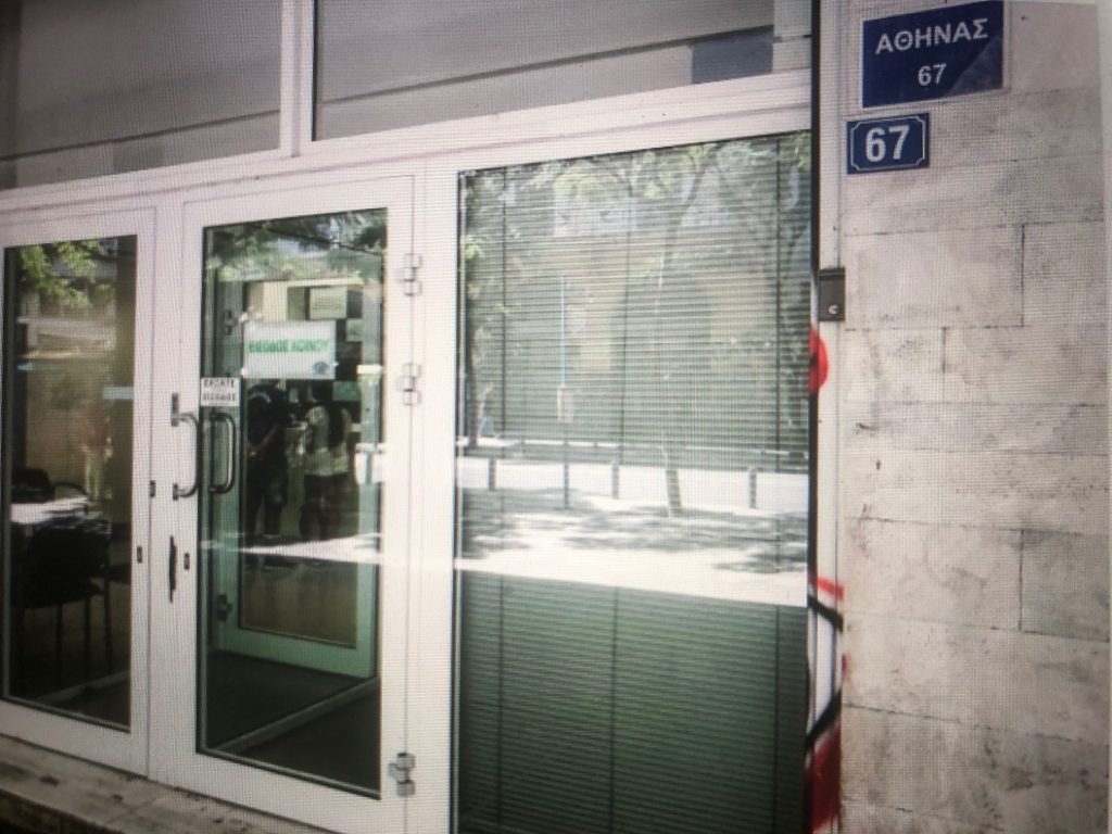 Nέος Ζαχόπουλος στην ΣΤΑΣΥ ΑΕ ; | ΕΡΓΑΖΟΜΕΝΟΙ ΣΤΙΣ ΟΔΙΚΕΣ ΣΥΓΚΟΙΝΩΝΙΕΣ