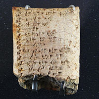 Essay-eh: Libraries of Ugarit