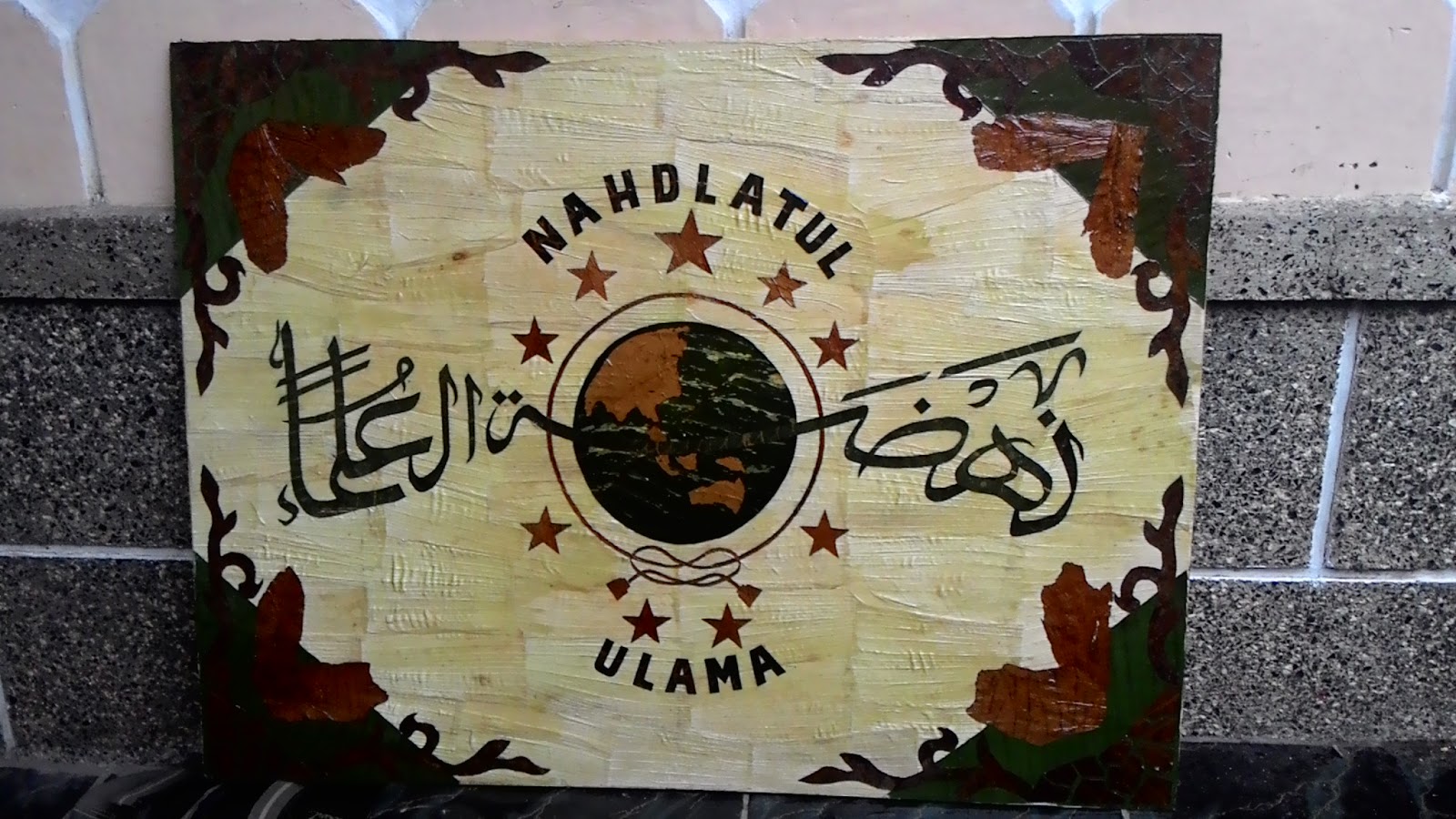 Nature Calligraphy Ridwan: Lambang NU