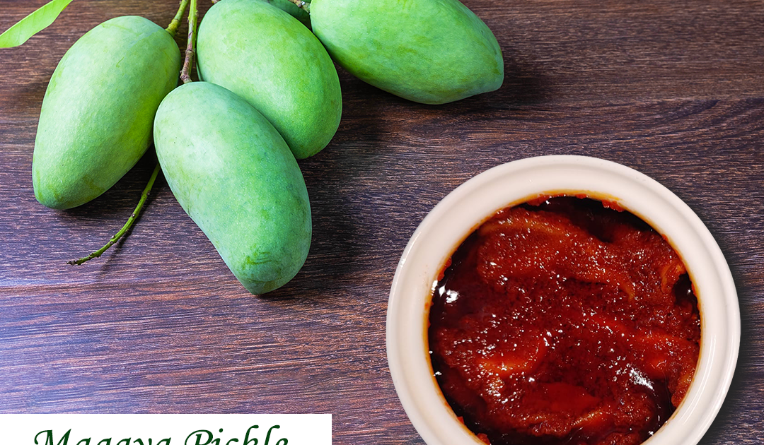 Magaya Pickle Recipe -- Sun dried Raw Mango Pickle -- How to make ...