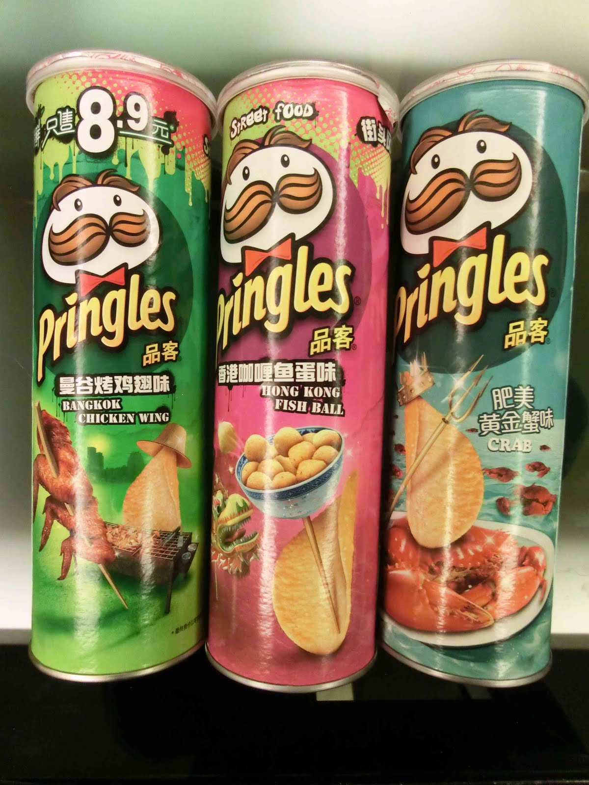 Year In Suzhou: Crazy Chips