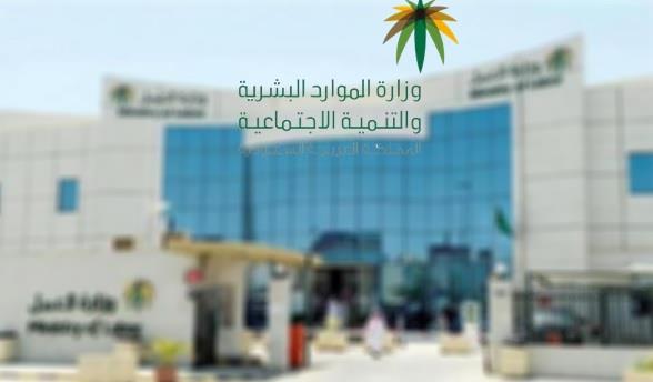 Ministry invites the needy and affected by Pandemic to benefit from ...