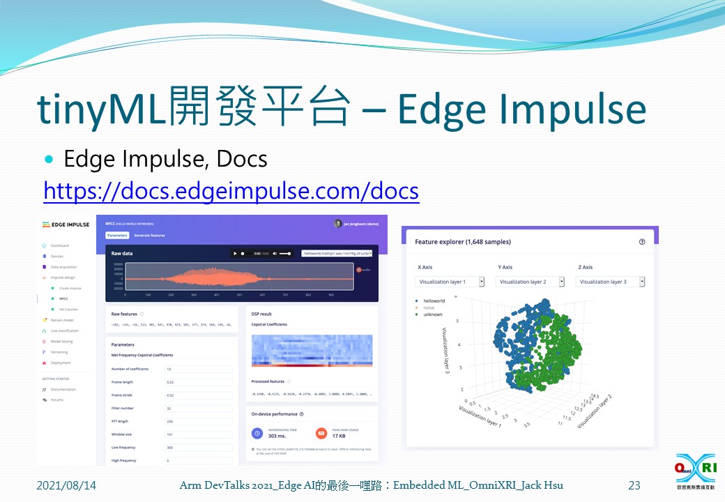 歐尼克斯實境互動工作室(OmniXRI): 【課程簡報】20210814 Arm DevTalks 2021_Edge AI的最後一哩路：Embedded ML