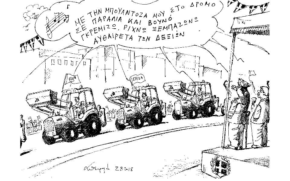 atheofobos2: Η ΠΡΑΓΜΑΤΙΚΗ ΕΝΝΟΙΑ ΤΗΣ ΠΟΛΙΤΙΚΗΣ ΕΥΘΥΝΗΣ ΓΙΑ ΤΟΥΣ ΝΕΚΡΟΥΣ ...
