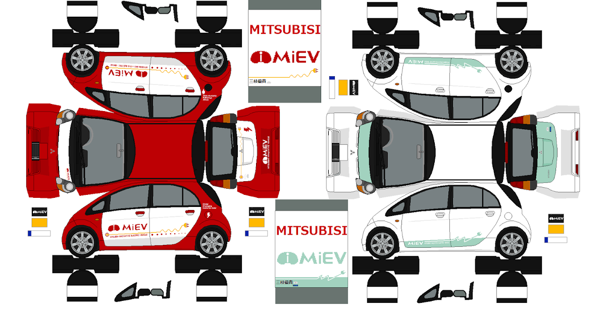 SP. Papel Modelismo: PaperCraft Electric Mitsubishi i-MiEv