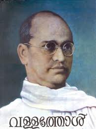 WINDOW OF KNOWLEDGE: MAHAKAVI VALLATHOL NARAYANA MENON