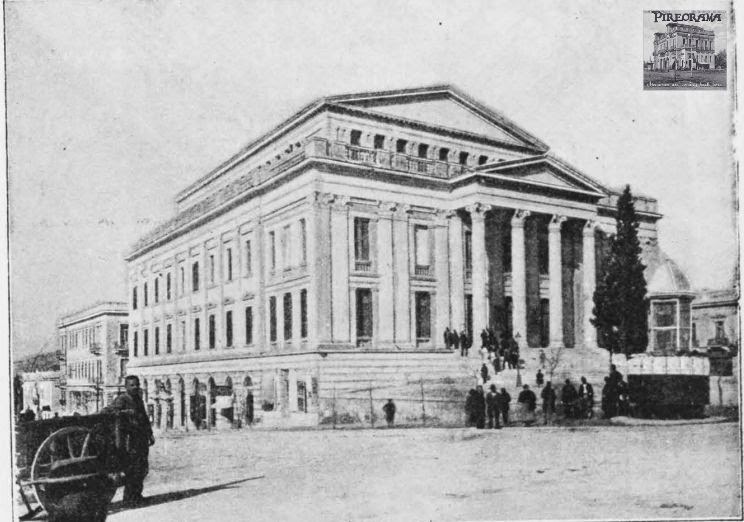 Pireorama ιστορίας και πολιτισμού: 2014
