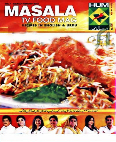 Masala Magazine 2015 Free Download pdf | Simple Study 786