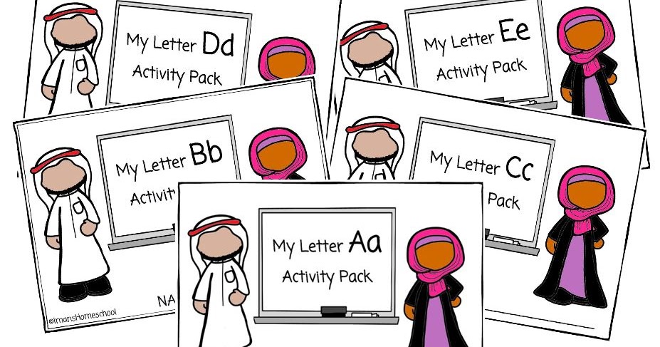Iman's Homeschool ~ The Curriculum: Letter Activity Packs