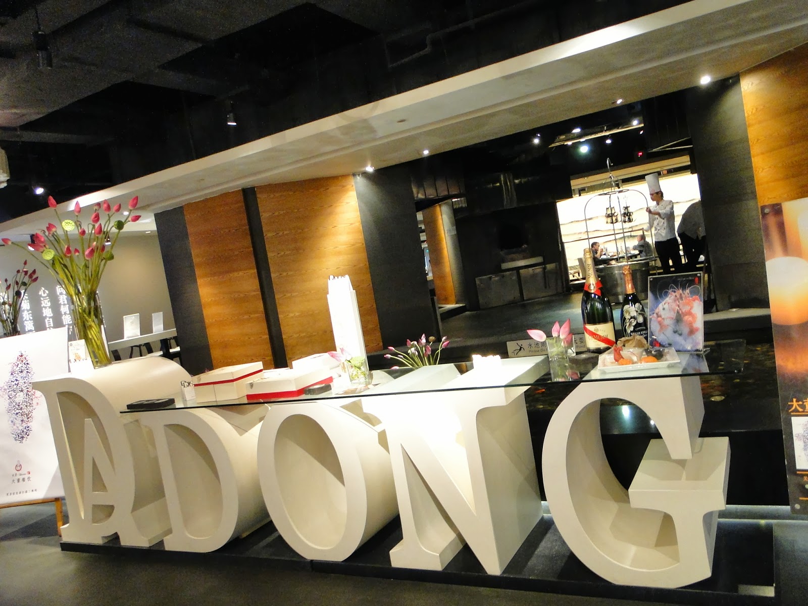 Da Dong Roast Duck 大董烤鴨 (Beijing, CHINA) ★★★★☆ | A traveling foodie's ...