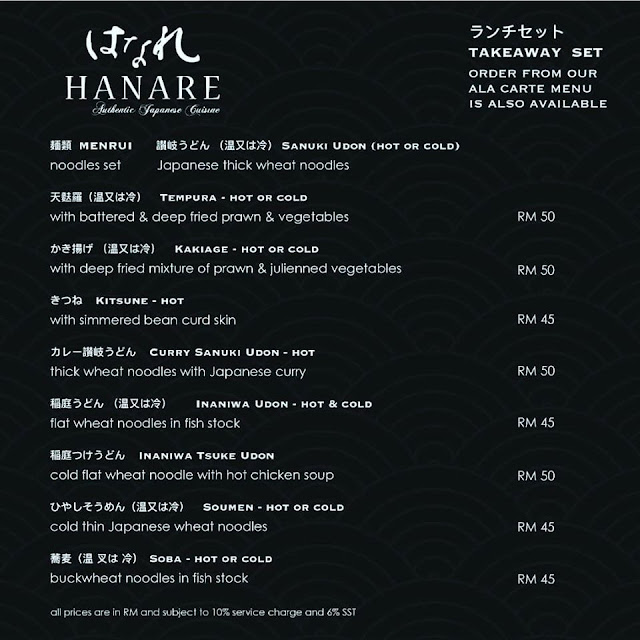 GoodyFoodies: Hanare Japanese Restaurant, KL: Delivery Menu