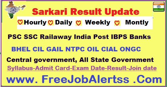 Sarkari Result Update with Current Career News | FreeJobAlert Sarkari ...