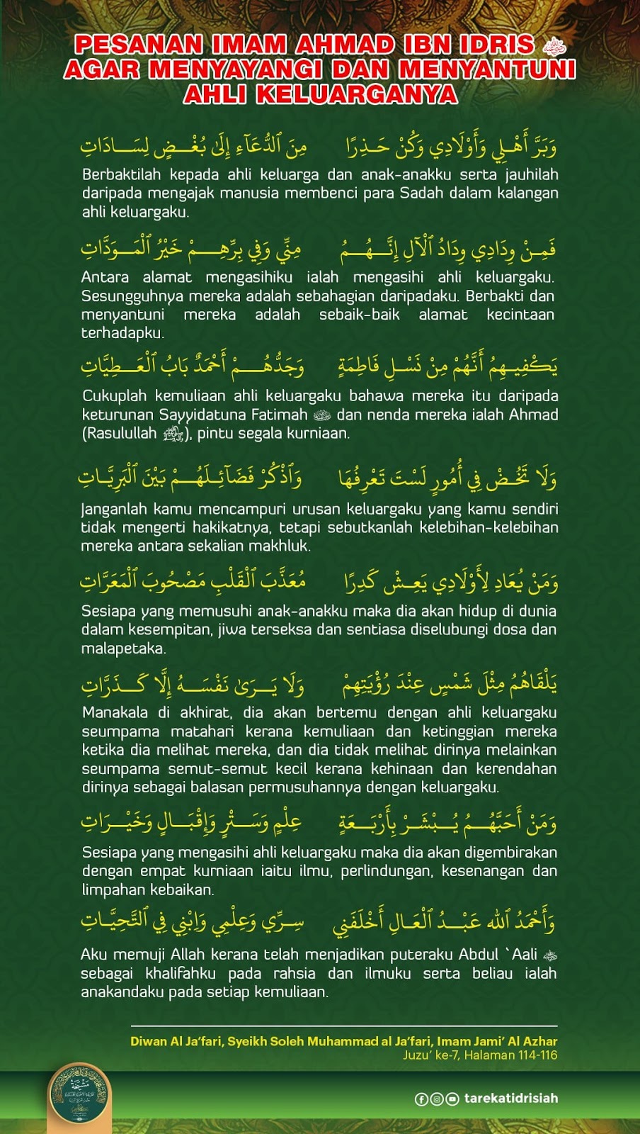 KASIH SAYYID MUHAMMAD IBN ALI AL SANUSI - TVTarekat