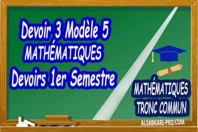 Devoir 3 Modèle 5 de Maths Semestre 1 de Tronc commun PDF