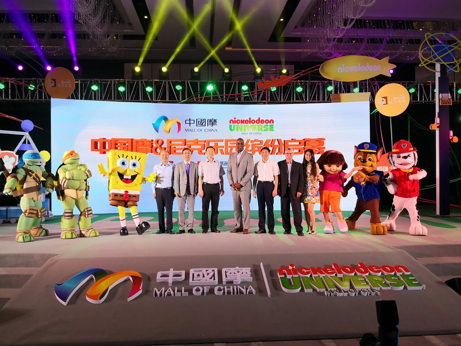 Viacom Inks Deal with Mall of China Developers to Develop Nickelodeon's ...