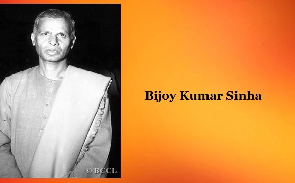 శ్రీ బిజోయ్ కుమార్ సిన్హా- అమానవీయమైన శిక్షలకు వెరవని వీరుడు - About ...