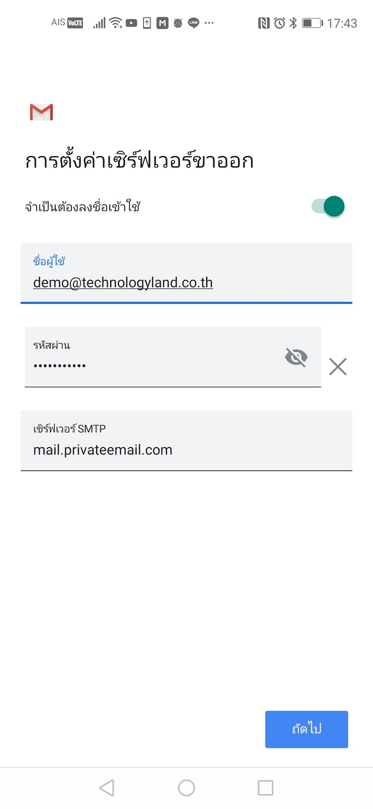 Technology Land Co., Ltd.: มิถุนายน 2015