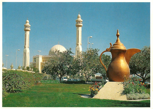 My Favorite Views: Bahrain - Manama, Bahraini Teapot Overlooking Grand ...